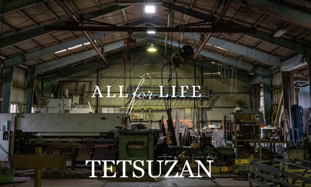 【TETSUZAN焚火台】無骨で頑丈な黒皮鉄製 滋賀発・手作りアウトドアギア | 7th9LODGE